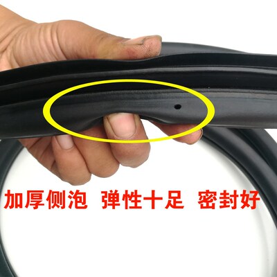 适配门框密封条原门框防水胶条身前门后备箱防尘条