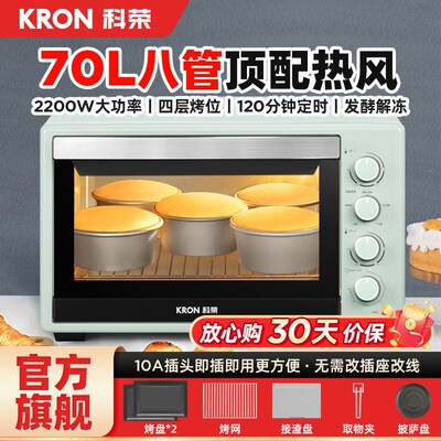 科荣烤箱商用风炉平炉体烘焙多层升烤红薯烤炉