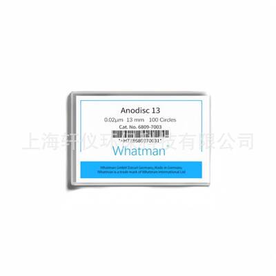 6809-6012 AOO圆形Whatman Anodisc带支撑环孔径0.1um精密滤膜