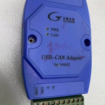 GY8507 如图实拍 需要的来