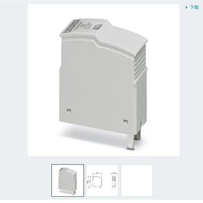 PLT-SEC-T3-120-P-UT/PT - 3类浪涌保护器-插拔件  2907922