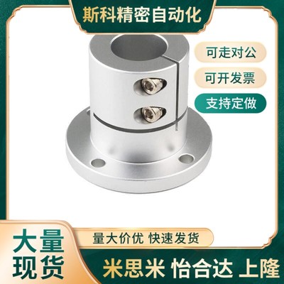 替代导B向轴支座ST1HWRB2 25开口0光轴固定座轴座STH承WRL30标准