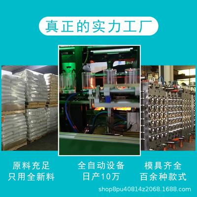 铝盖加厚透明食品级塑料密大封瓶罐子pet径圆形广口带盖JY-SPG包