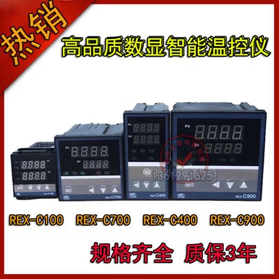 RKC REX-C100FK02 REX-C400 REX-C700REX-C900 C410C10智能温控仪