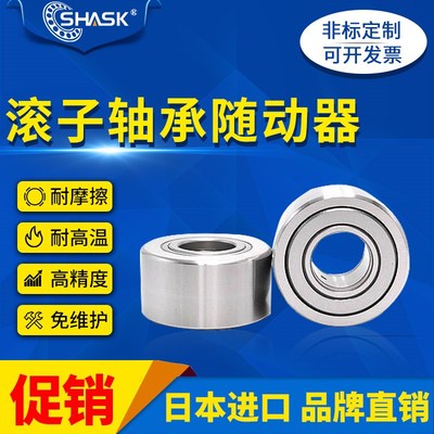 支撑滚轮滚针轴承NATR NUTR NATV 5 6 8 10 12 15 17 20 25 30 35