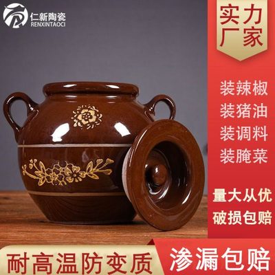 耐高温猪油罐土陶油罐大容量盐罐装米缸带盖老式辣椒油坛油壶油缸