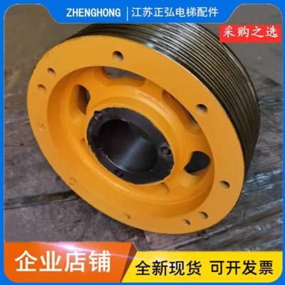 蒂森曳引轮电梯主机轮曳引机反绳轮330/400/420PMS280/PMS300配件