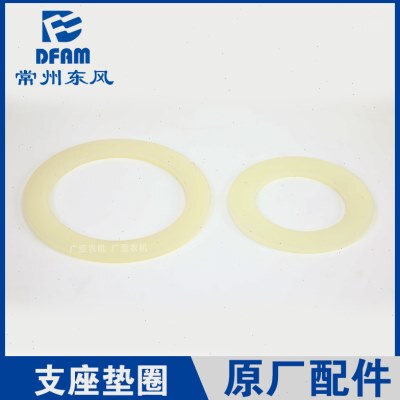 常州东风拖拉机配件554/704/804/904/1004前桥前后支座摆轴垫原厂