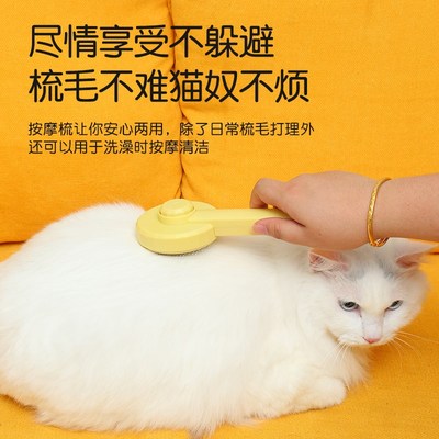 猫梳子狗梳子去浮毛宠物梳毛刷猫针梳撸猫毛神器犬猫通用清洁用品