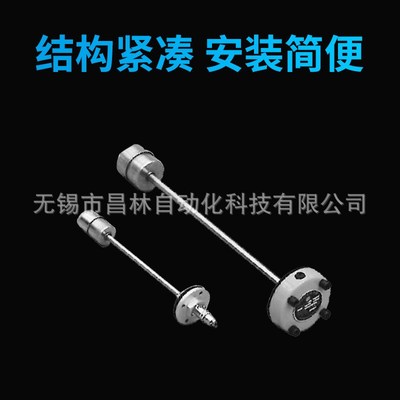 YKZQ24液压油箱开关YKJD24.BH多点液位控制继电器YKJDQ24-110-220