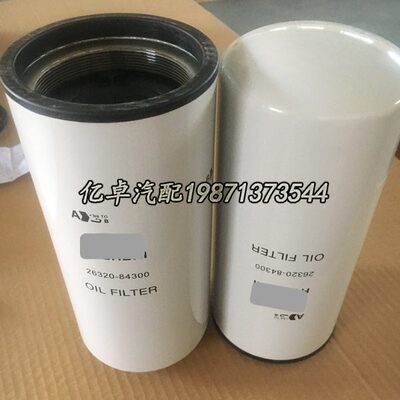 26320-84300 NJ-6309X P502638 SO10137机油格滤清器滤芯