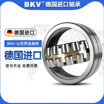 德国BKV原装调心滚子轴承 22222 22224 22226 22228 22230CA CC