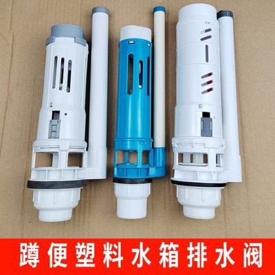 蹲便水箱配件冲水阀上水阀蹲厕水箱排水阀进水阀蹲坑冲水箱上水器