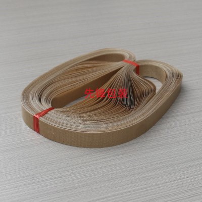 无接口耐高温封口带770 周长1366 1175 1100耐高温输送带770/900