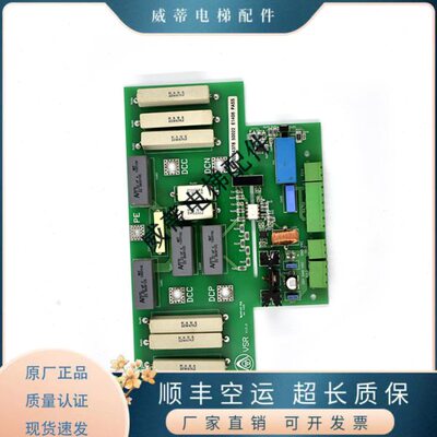 电梯配件 蒂森驱动板变频器配件 100204378 50022 e1408 pass原装