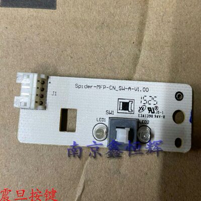 震旦ad220mc电源开关MNW 336 AD330 316MWA AD229MWC打印机按键钮