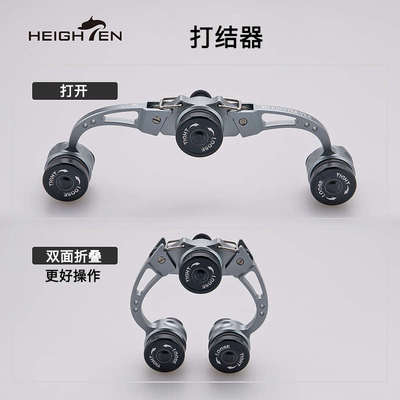 HEIGHTEN海腾精工FG打结器路亚快速前导线GT结绑线器PR结