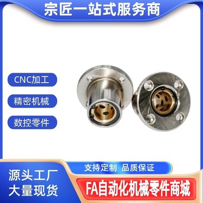 无油衬套外钢内铜 石墨铜套圆法兰 MFMS/LMF8 10 12 16 20 25/UU