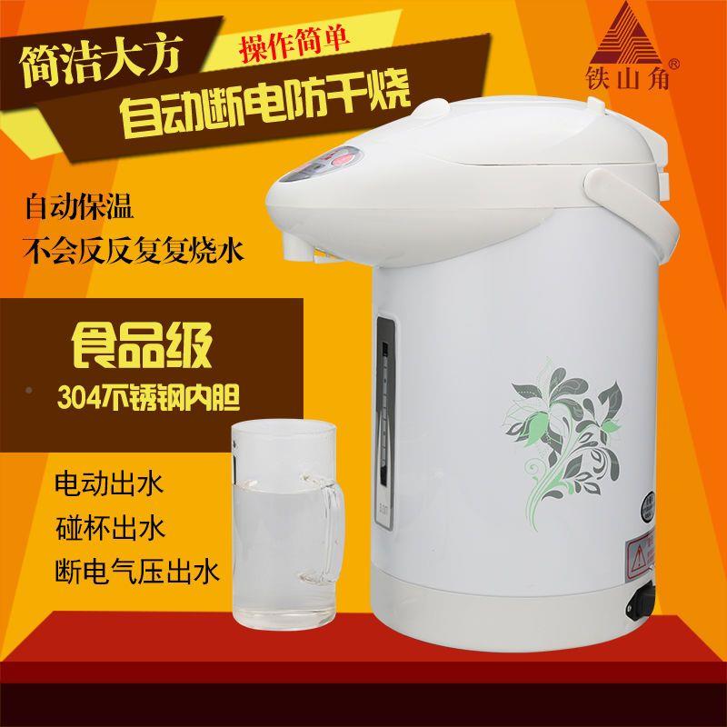 铁山水角家用动保温电热水容瓶自烧开水智能恒温大量电热水951壶