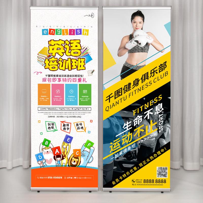 铝合金L型展式架X1展架立式落地式拉宝80 80告宣传海易广报支架