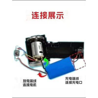 车载吸尘器用7.4V锂电ONG池无线充气泵18650池锂组大容量4线输电