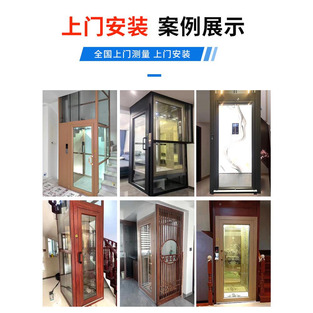 家用别墅电二室层梯内三五层小型跃层阁四楼覆式公寓loft家庭电梯