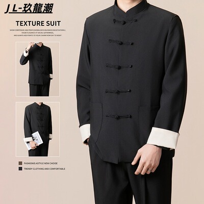 新中式盘扣中山装痞帅立领西装外套男休闲高级感中国风小西服套装