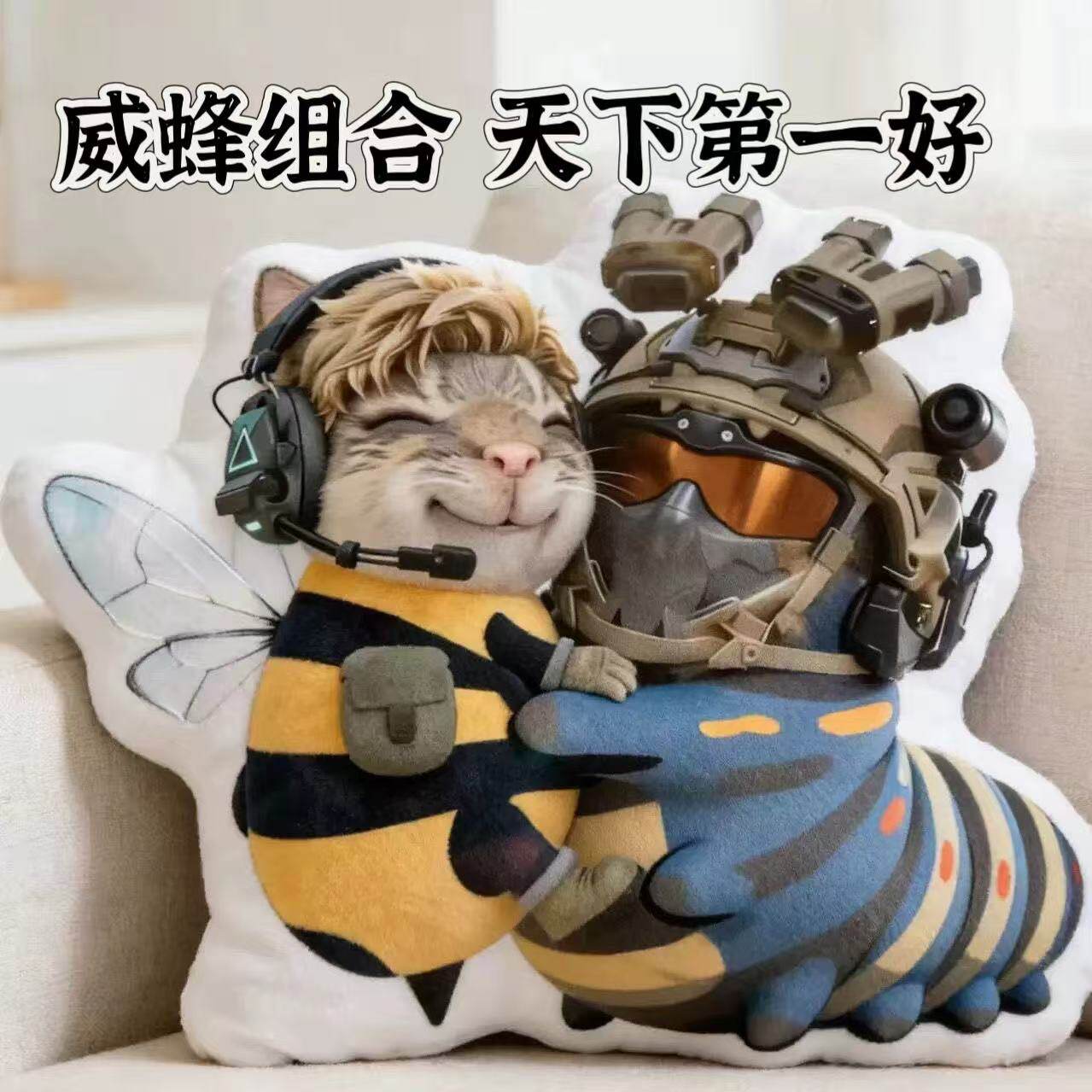 三角洲蜂医威虫异形方形抱枕创意玩偶治愈系二次元抱枕游戏周边