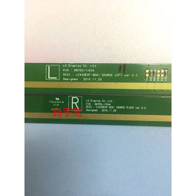 LC420EUF-SDA1原装边板 单边板6870S-1163A电子元件
