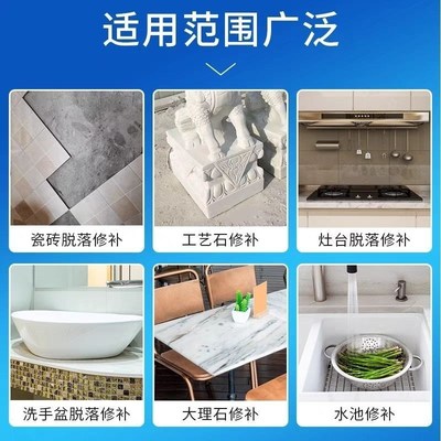 大力士云石胶石材大理石透明胶瓷砖环氧干挂胶修补接缝胶20L大桶