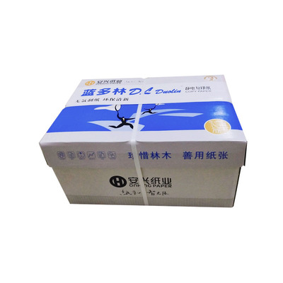 复印纸蓝多林多工能办公复印纸面打印防静电复印纸张