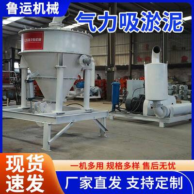 真空气力吸淤机河道矿坑隧道淤泥输送机自动大吸力真空气力输送机