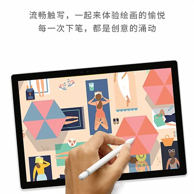 微软uf oo类纸膜lo水凝膜高udio磨砂膜防反光.笔记本电脑屏幕膜寸