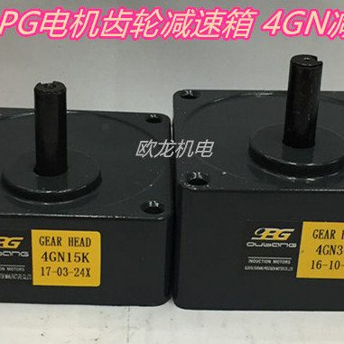 台湾OPG 4GN5K齿轮箱4GN10K/4GN30K/4GN50K/4GN75K/4GN100K减速箱