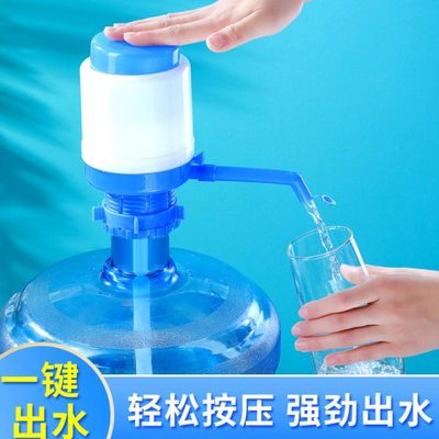 桶装水抽水器按压器饮水机器矿泉水纯净水桶取水器出水压水器手动