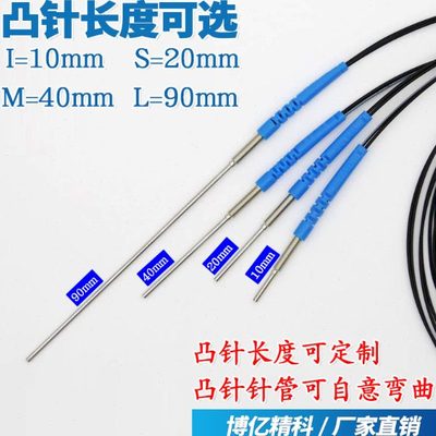 博亿PRS3Y10 I S M L可代FRS-310-I S M L漫反射光纤探头传感器