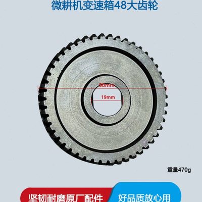 小型汽油微耕机变速箱齿轮传动轴144F汽油旋耕机齿轮箱齿轮零件