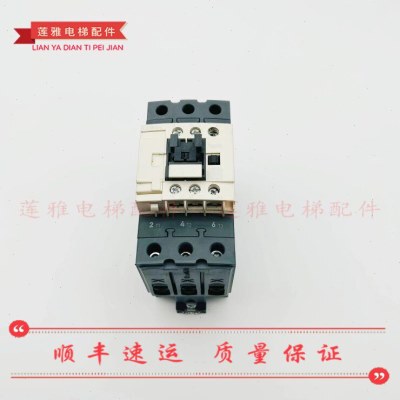 交流接触器 LC1D40A LC1D50A LC1D65A AM7C AF7C 110V 220V 现货