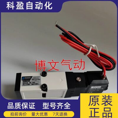 电磁阀VHR210 DC24V热道流模具换向阀