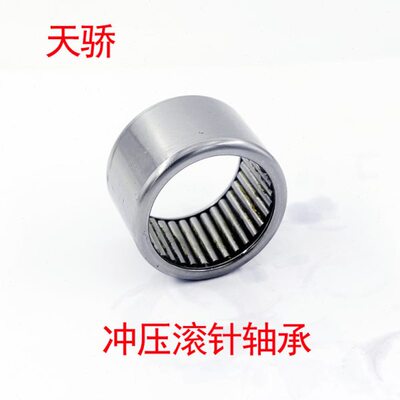 天骄滚针轴承 RNAST6R 8 10 12 15 17 20 25 30 35 40 45R