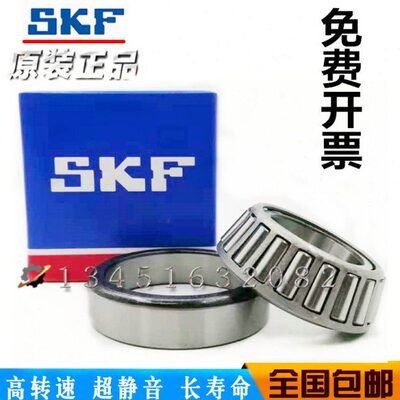瑞典进口轴承渣浆泵专用K 529/522 K645/632 6580/6535 3490/3420