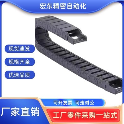 拖链VBD31/32-F18 F25 F37 F50-R28 R38 R48 R75-N20 N30 N40 N50