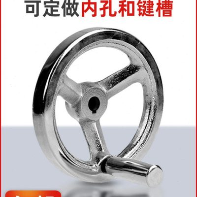 手轮圆形带手柄铸铁电镀铬机床摇柄车床方边波纹手轮盘键槽孔定制