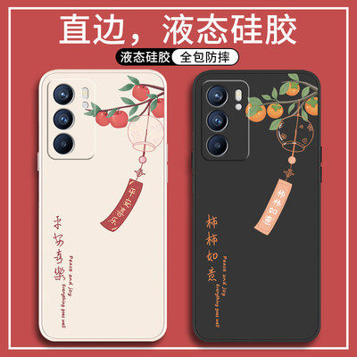 适用oppoReno6手机壳Reno6pro+十曲面屏0pporeno65G新款opporone全包reon防摔5G外壳0ppo0pp0opp0套男oppo女
