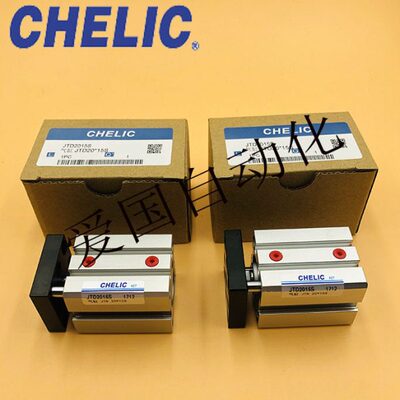 气立可带导杆薄型气缸JTD50*5/10/15/20/25/30/35/40/45/50-S