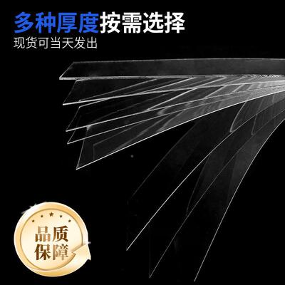pcv透明硬片透明塑料片板相框片膜服装模板ZSC吸塑材pvc胶片薄片
