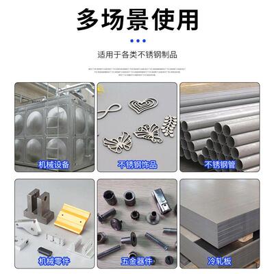超-强仕JX401A不锈钢清洗NAH工业重油污清洗去污属垢金除油剂脱脂
