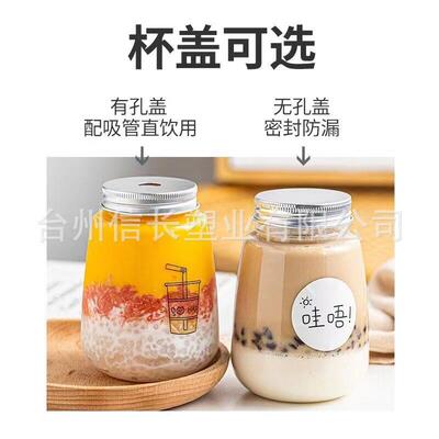 网红饮料50ml奶杯U型BDR一茶次5性PET透明00杯ml胖胖