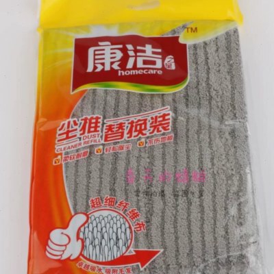 康洁0128平板拖把原装替换布脚踏平拖布替换装拖把布套墩布商超特