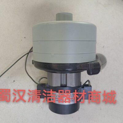 威霸CEX410地毯抽洗机吸水电机马达全新配件